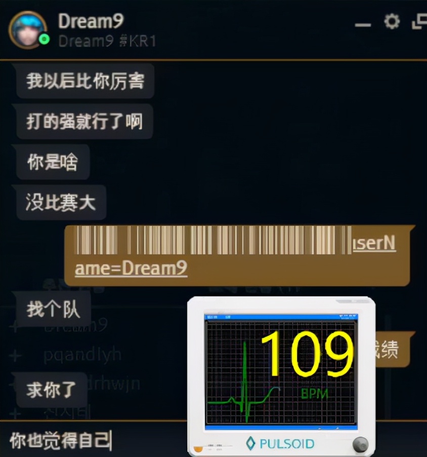 “没人要，上不了场，看看你那怂样”，V5二队选手嘲讽SMLZ，言辞犀利