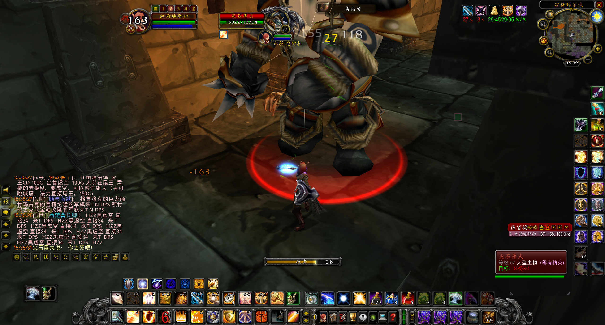 魔兽TBC：P3破甲武器不如一把53级武器，600点破甲，可全团享用