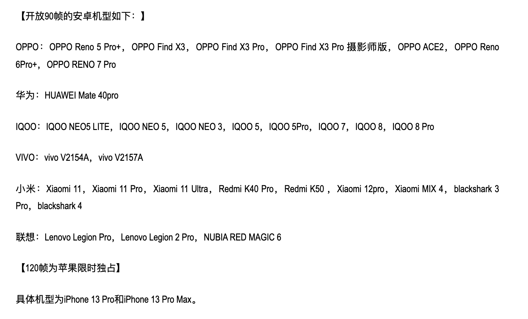 峡谷晚报：Doinb与LWX会师半决赛，rookie加盟V5，LOL手游无限火力模式来袭