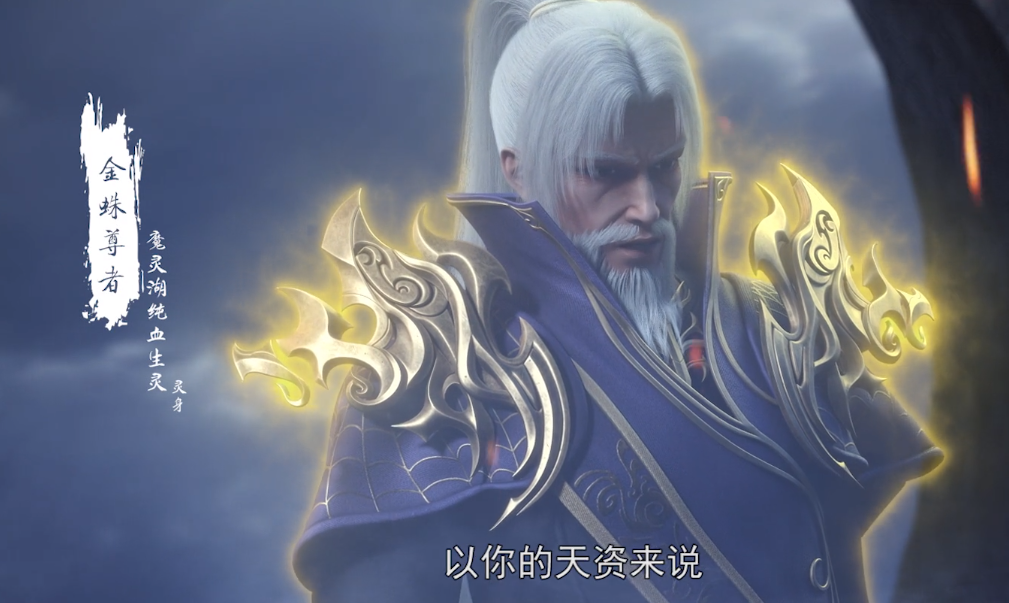 完美世界石中天推平雨王府石昊前往石国阿蛮再次登场