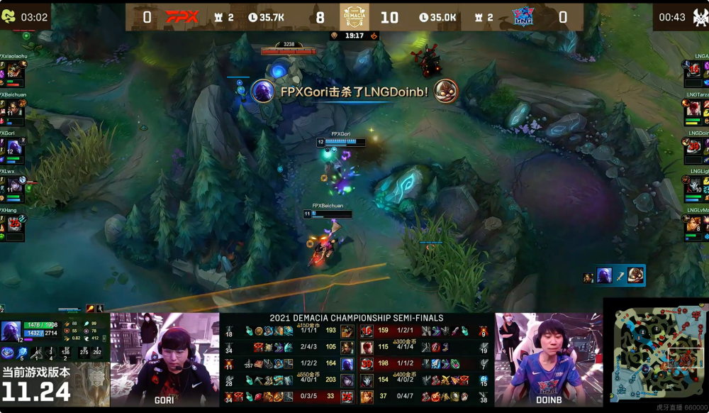 翔掌门清理门户，一刀一个叛徒！FPX 3-1击败LNG晋级德杯决赛