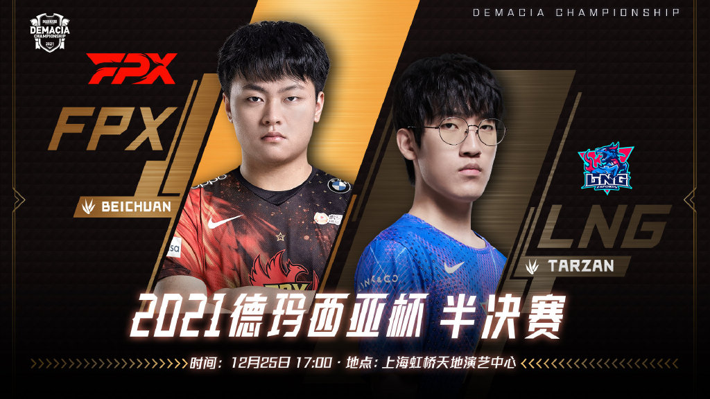 FPX 3-1 LNG：翔掌门手刃“泼猴”，Doinb不敌旧主