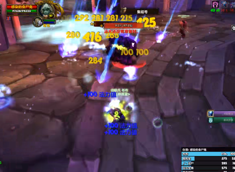 魔兽TBC：P2小怪团赚得盆满钵满，到了P3阶段还会有小怪团吗？