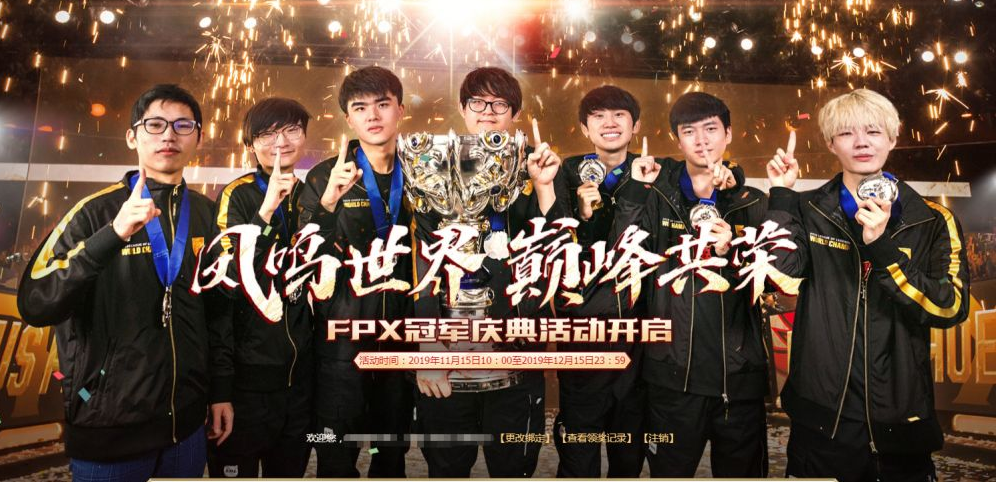 前FPX上单GimGoon宣布退役，回顾职业生涯堪称传奇！