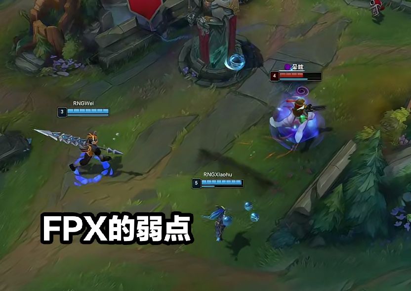 “黑化的Lwx接受采访像SMLZ”FPX击溃RNG拿下开门红，两个队伍都暴露致命短板，完全体RNG像一盘散沙