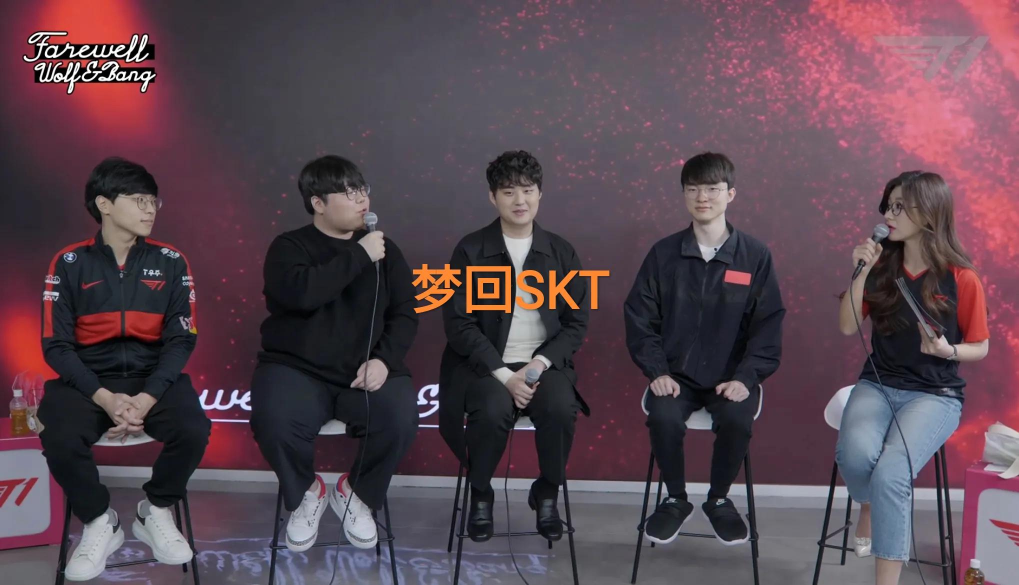 我就是“历史第一AD”，Bang正面回应采访，Faker大拇指点赞认可