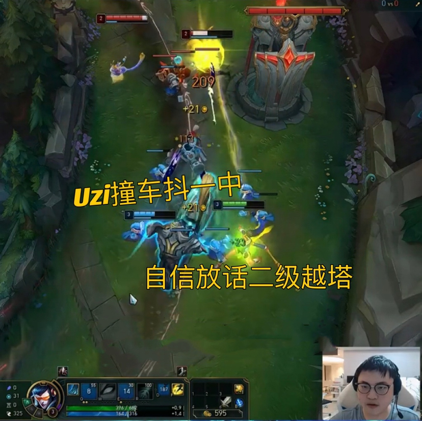 Uzi撞车Chovy，对线抖一中，乌兹开局自信放话：两级就要越他塔