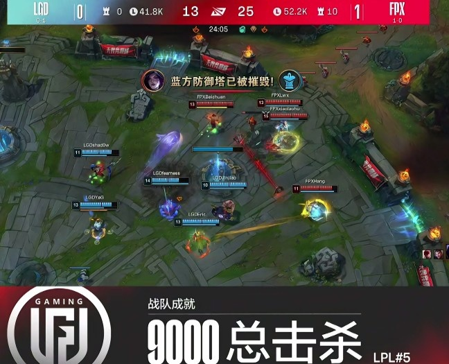 里程碑之夜！OMG成LPL第4支万杀战队，Faker毋庸置疑LCK第一人