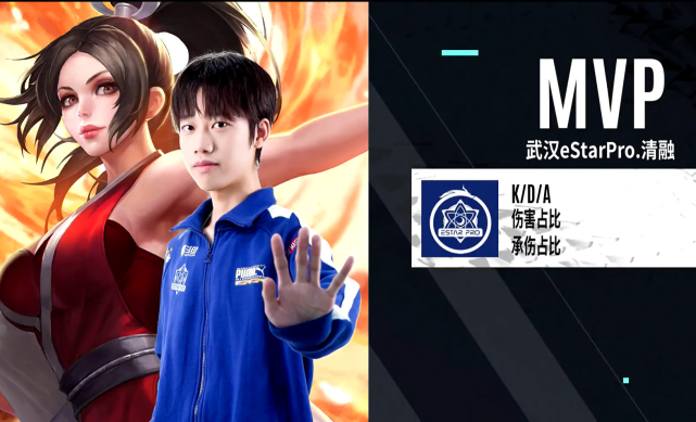 武汉eStarPro与广州TTG巅峰之战，谁将会是本次的FMVP？
