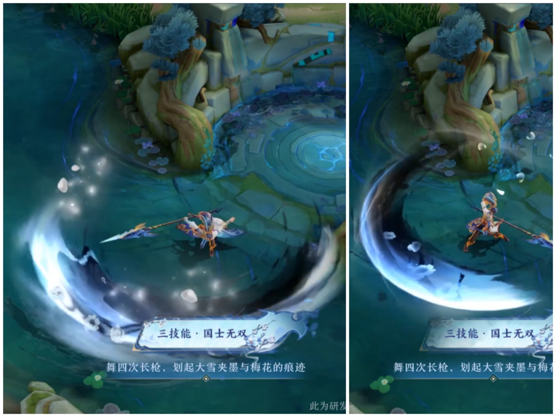 韩信傲雪梅枪特效公布水墨风格帅哭蔷薇珍宝阁皮肤升级胡桃夹子开放永久获取