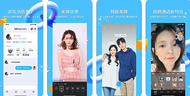 QQ 8.8.68版已正式发布：不是它变了，是我们已不是目标人群！