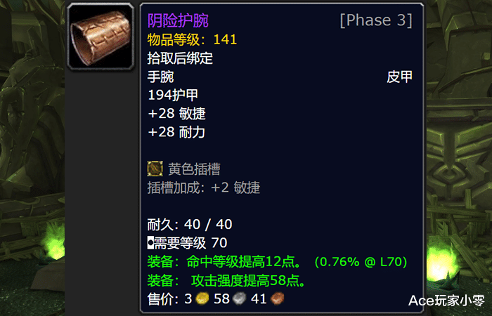 魔兽TBC：P3阶段，猎人要懂得省钱，装备选择与入手时间非常关键