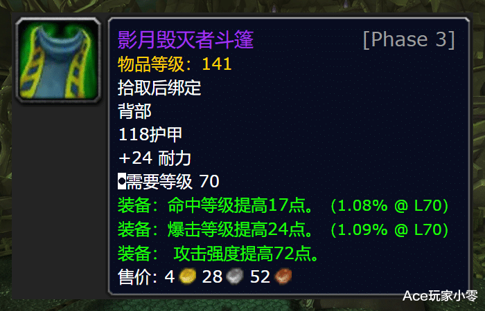 魔兽TBC：P3阶段，猎人要懂得省钱，装备选择与入手时间非常关键