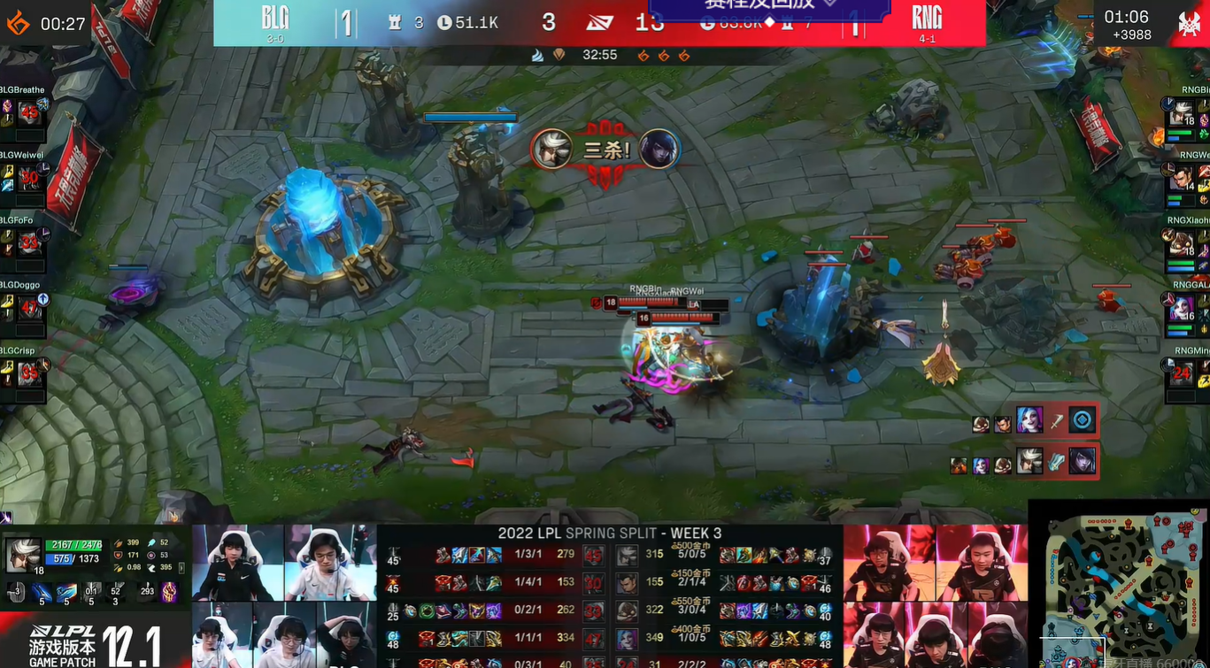 电竞春晚最后一战，RNG2比1拿下BLG！呼吸哥无法呼吸！