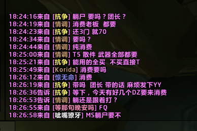 魔兽TBC：T5套装价格上涨，不是因为能换S2套装，而是消费者暴增