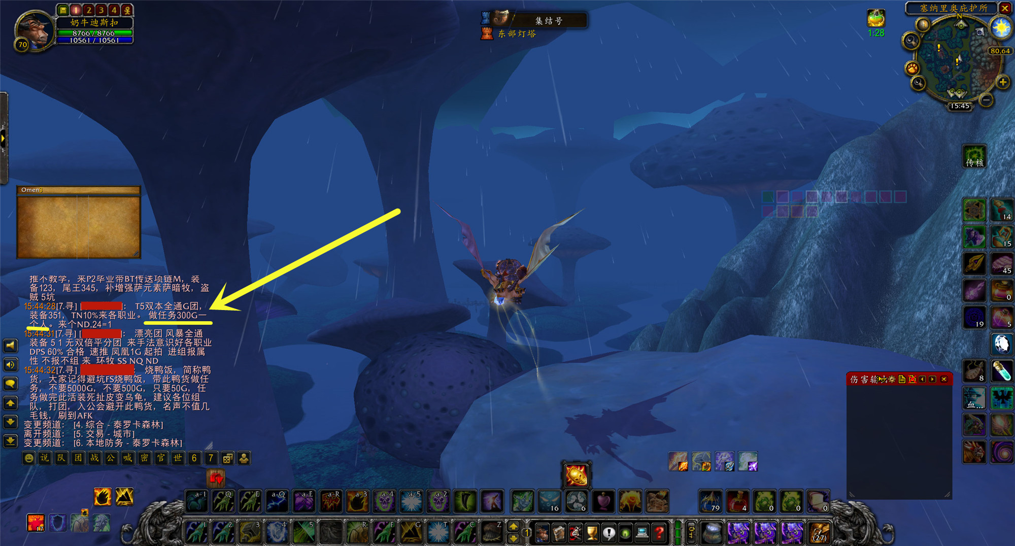 魔兽TBC：T5套装价格上涨，不是因为能换S2套装，而是消费者暴增