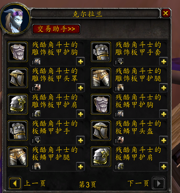 魔兽TBC：T5套装价格上涨，不是因为能换S2套装，而是消费者暴增