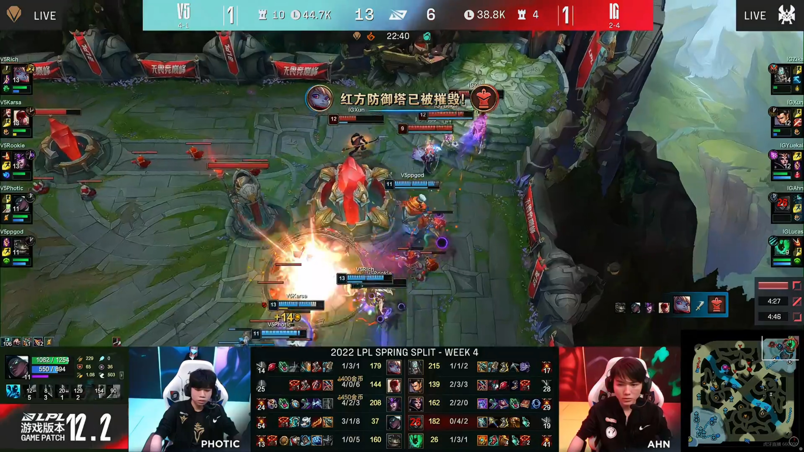 物是人非事事休，欲语泪先流！Rookie挥刀斩落iG，V5跻身联赛第五