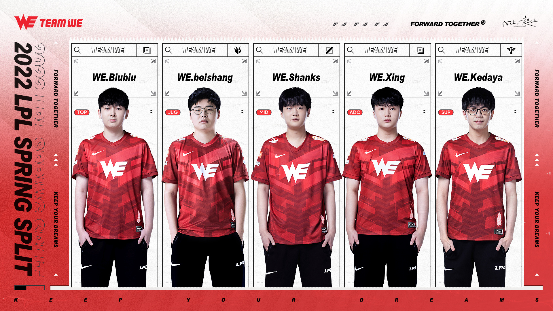 WE迎战LGD！大腿beishang回归！全力冲击新赛季首胜