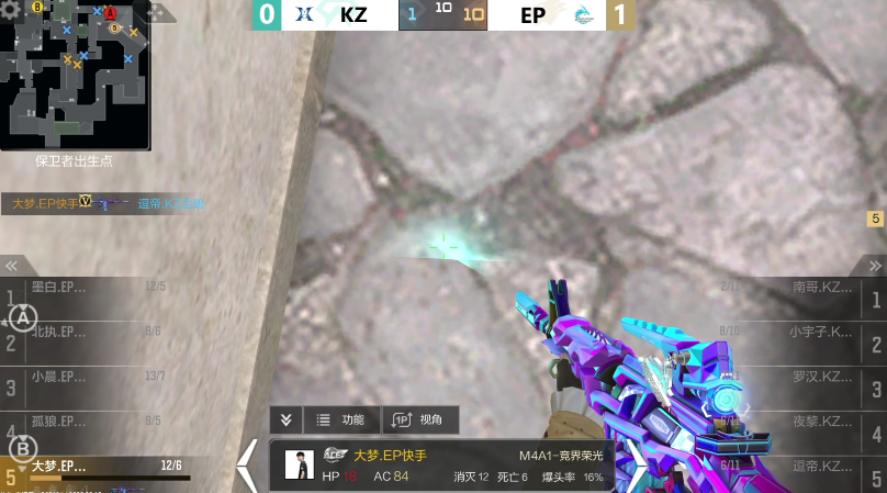 CFM冠军龙腾杯｜AG、eStar、EP枪感炸裂获胜，R.LGD后场发力