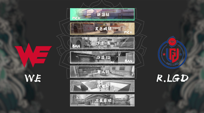 CFM冠军龙腾杯｜AG、eStar、EP枪感炸裂获胜，R.LGD后场发力