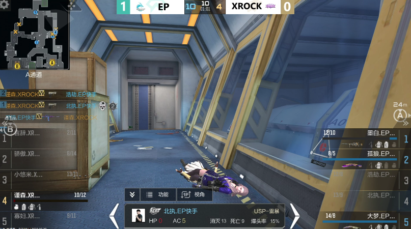 CFM冠军龙腾杯｜eStar、EP、AG、R.LGD成功晋级淘汰赛