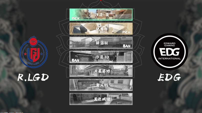 CFM冠军龙腾杯｜eStar、EP、AG、R.LGD成功晋级淘汰赛