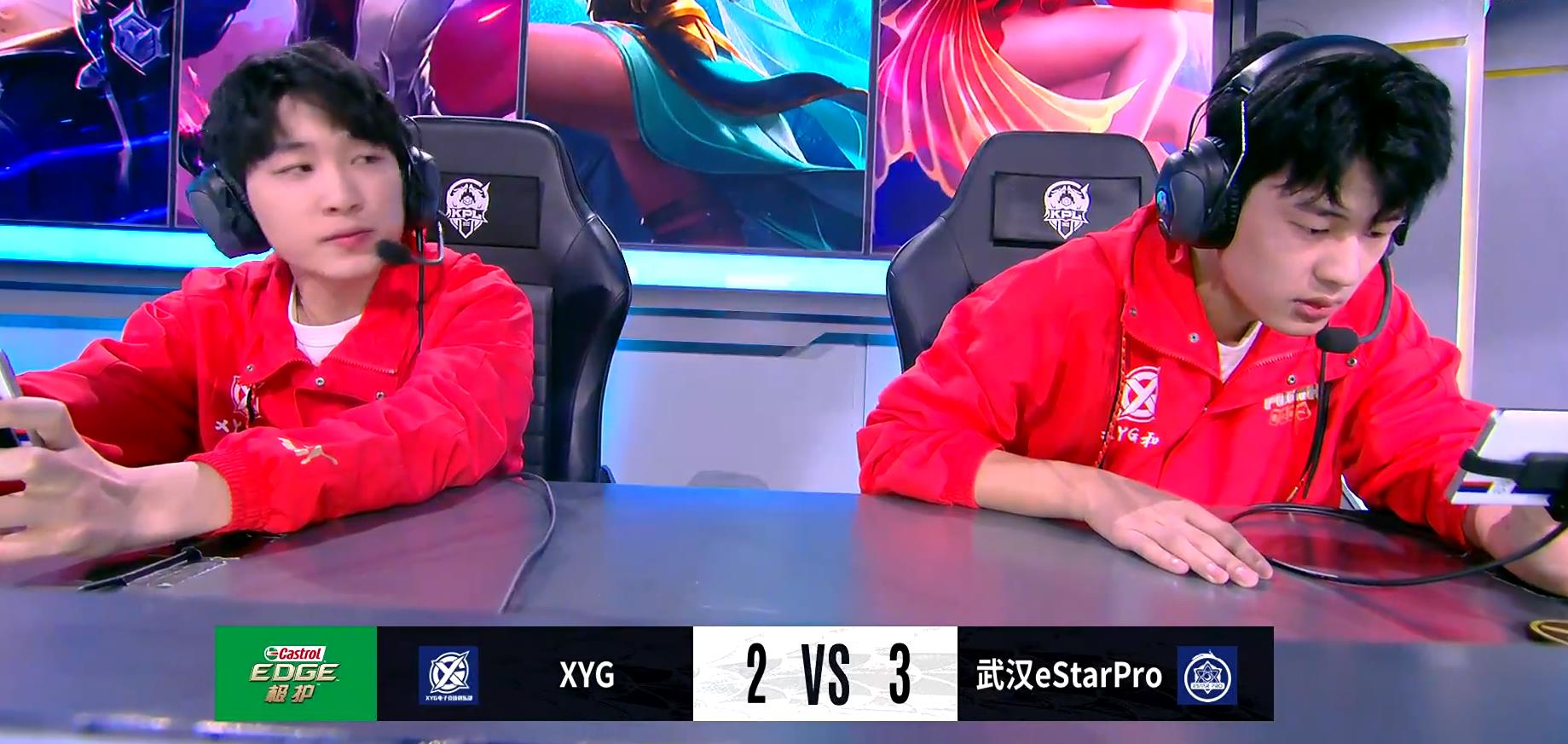 XYG战队的进步，力战五局保留S组名额征战第二阶段