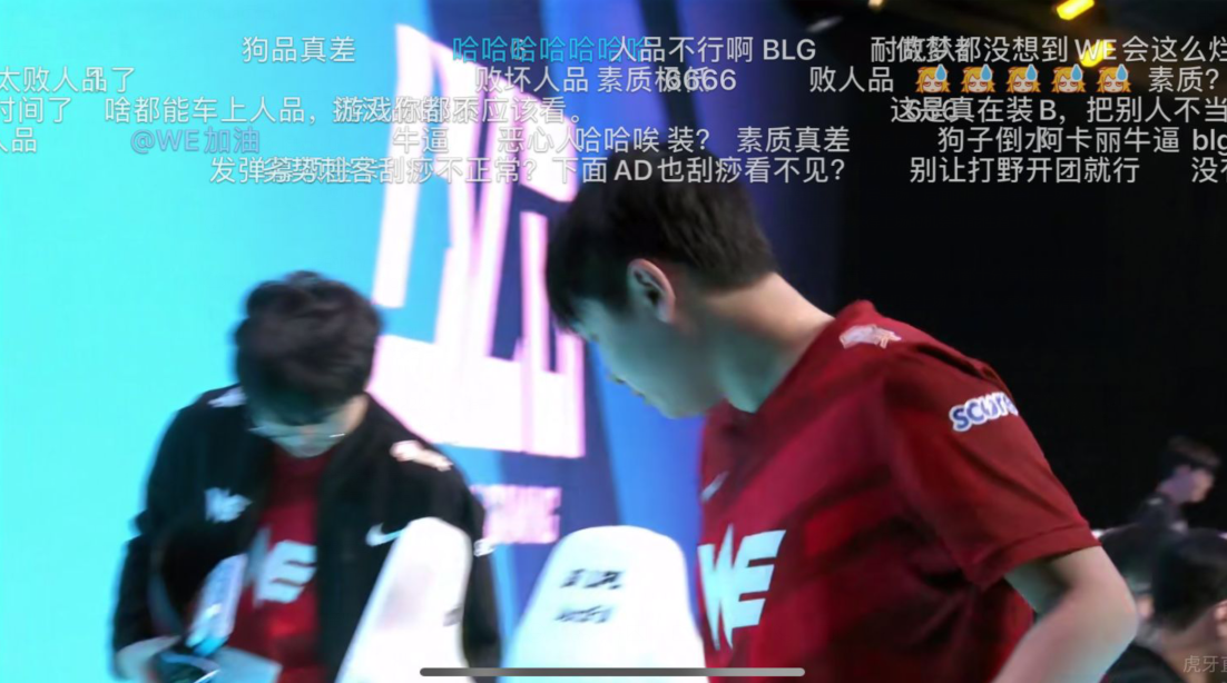 BLG败人品？众人不点WE水晶引发争议，UZI后续很难登场了