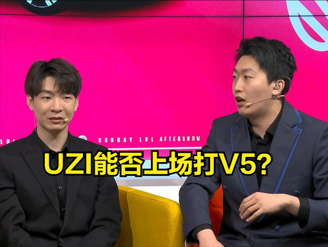 网友评论开团Uzi，lpl三大知名解说沉默：管泽元一句话却化解危机