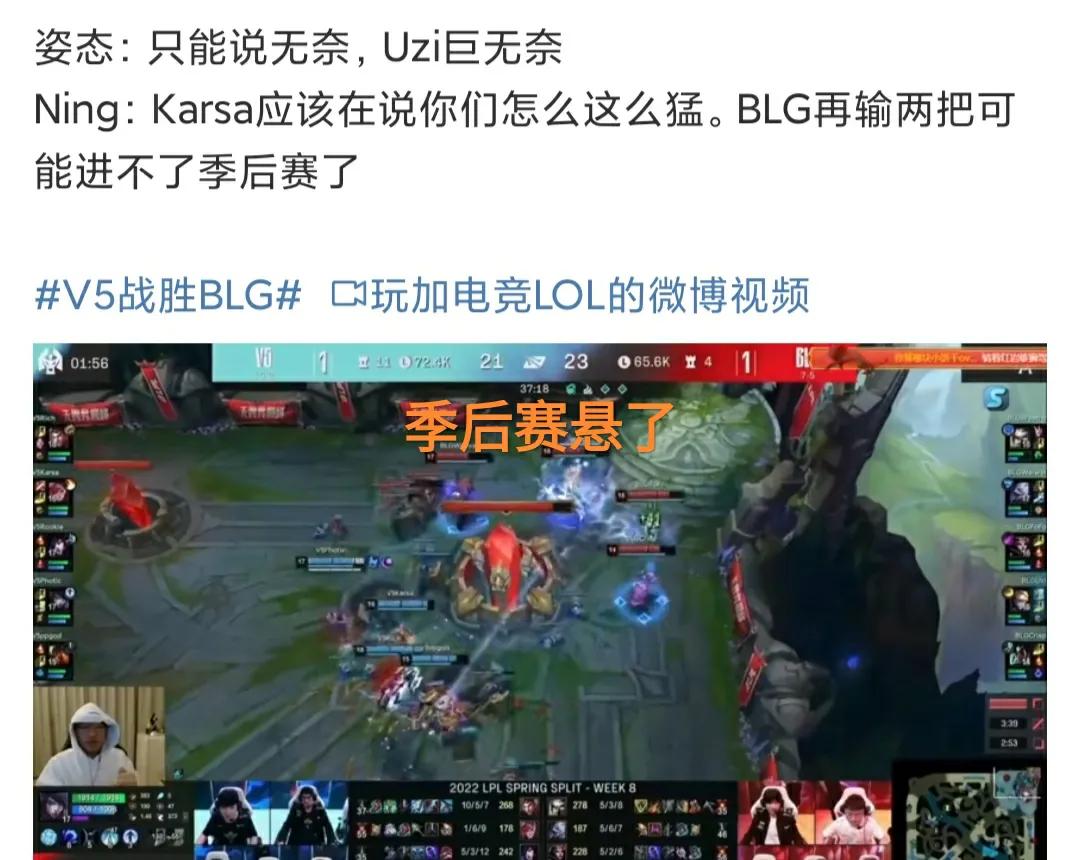 “Uzi不行继续首发Doggo”，韩网热议LPL，姿态看BP就预测了结局