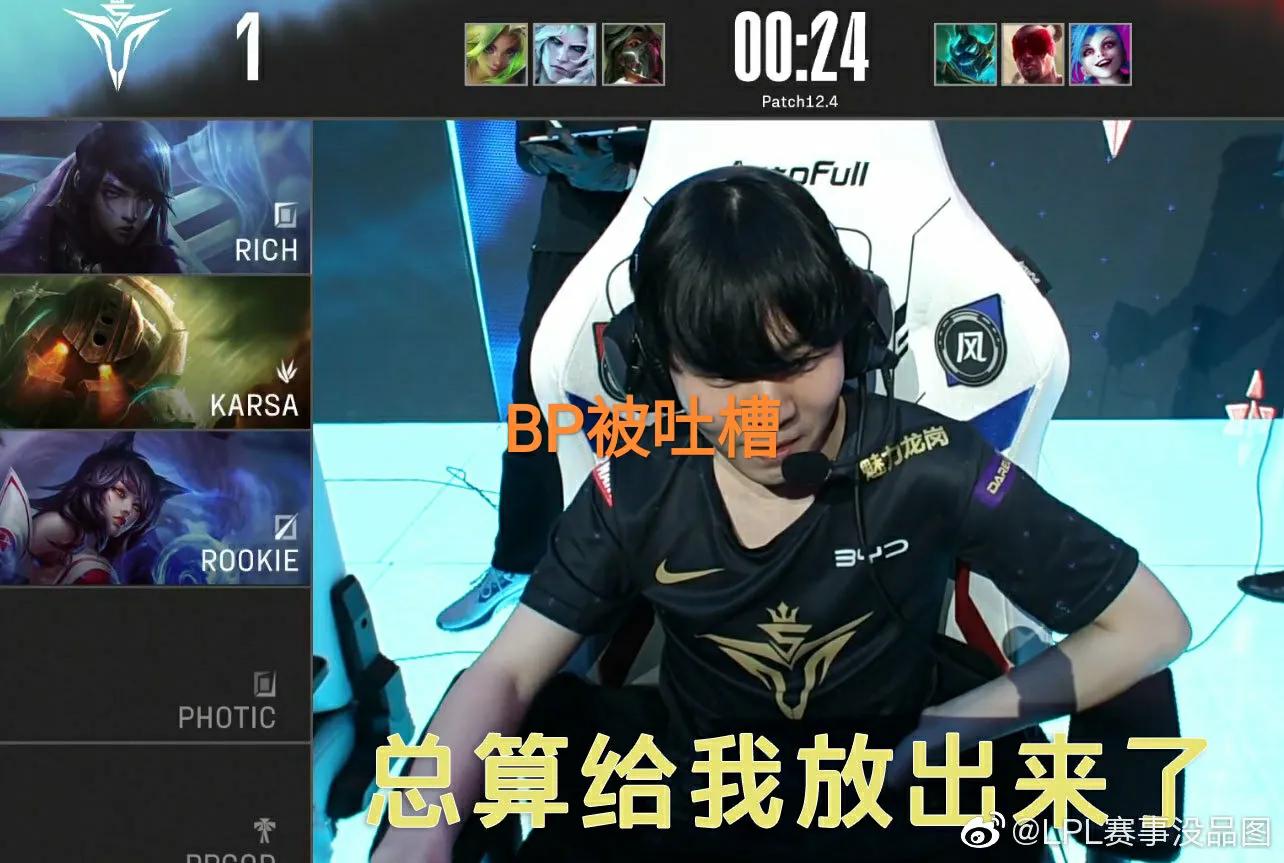 “Uzi不行继续首发Doggo”，韩网热议LPL，姿态看BP就预测了结局