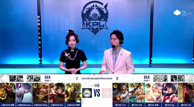 KPL又出事了，不可抗力原因出现！EDGM3-0VG，要抛弃小软单飞了？