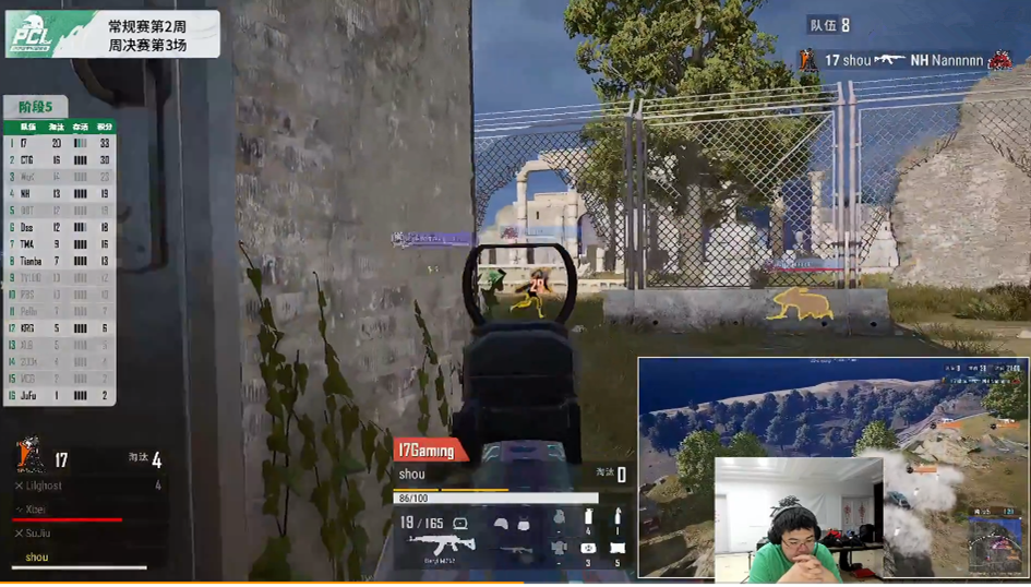 4AM韦神在线解说PCL，看到17shou一挑六以后，夸赞他枪法精湛