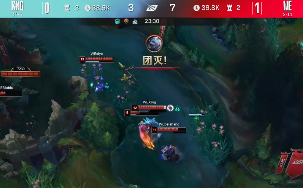 Biubiu蛮王力挽狂澜，WE零封豪门RNG，Ning说出心声