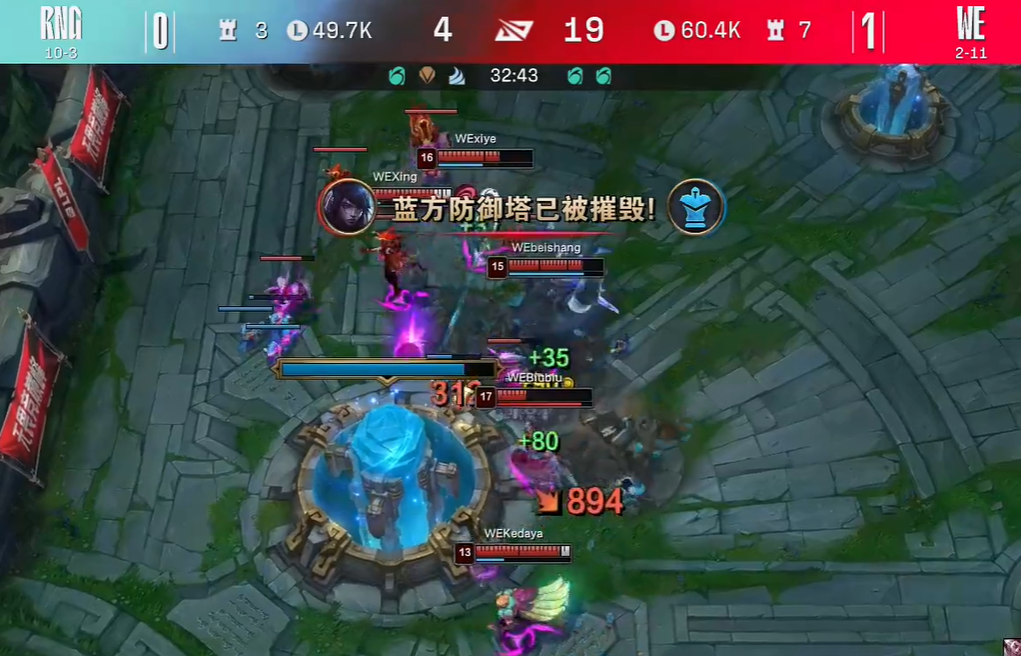 Biubiu蛮王力挽狂澜，WE零封豪门RNG，Ning说出心声