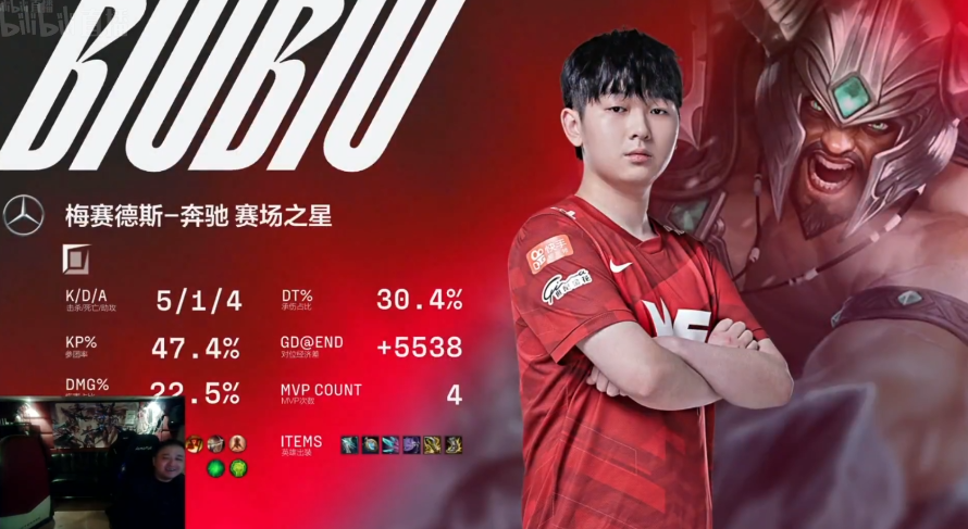 RNG0比2爆冷不敌WE，队员表现引发热议，网友：今天太奇妙了！