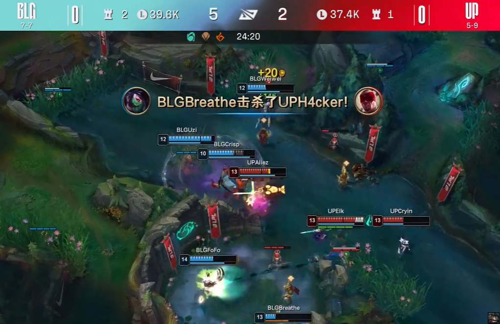 Uzi极限拉扯失败，BLG关键局败给UP，水晶哥盛赞Elk