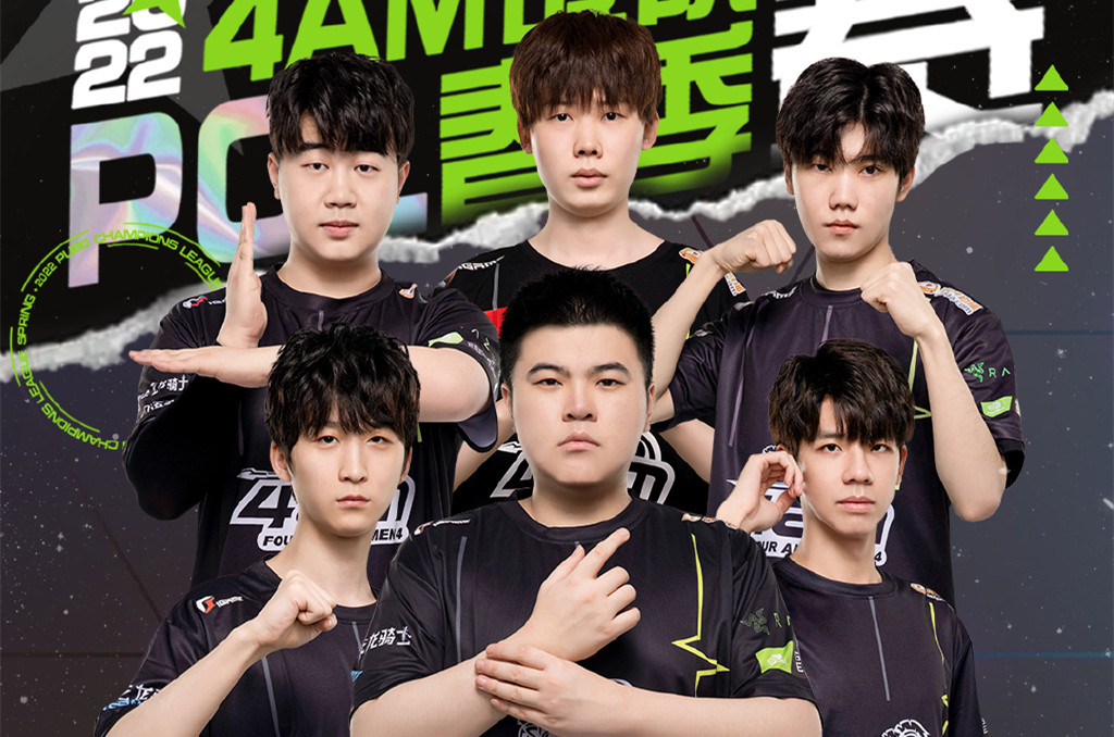 NH连续两周拿PCL周冠军，4AM却持续摆烂，态度都不如iFTY端正