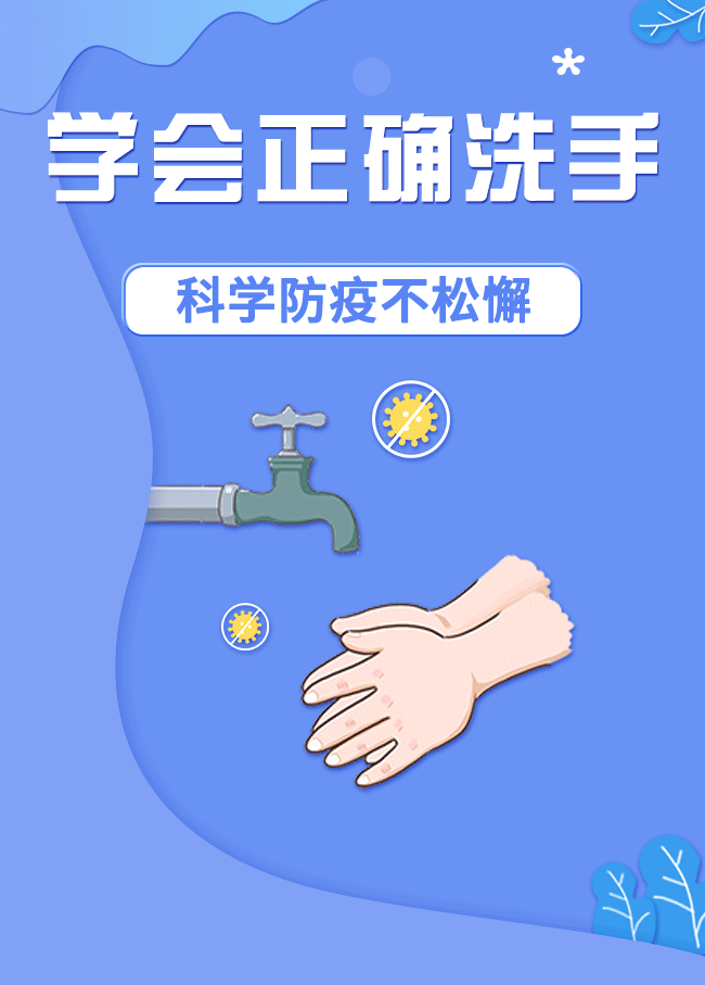 勤洗手勤洗手勤洗手 腾讯新闻