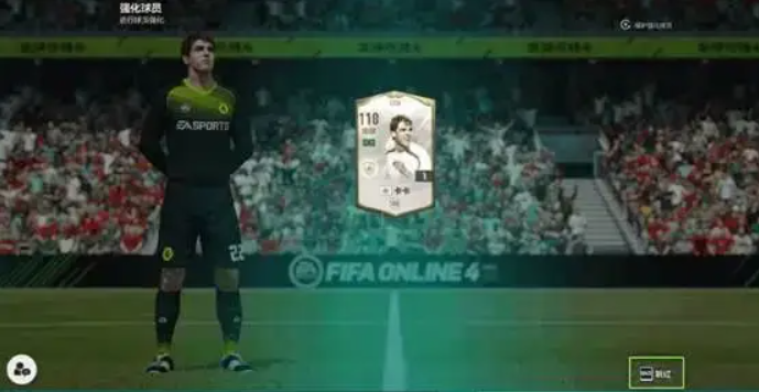 722人薅了企鹅的羊毛 FIFAOL4商店现0.1折礼包