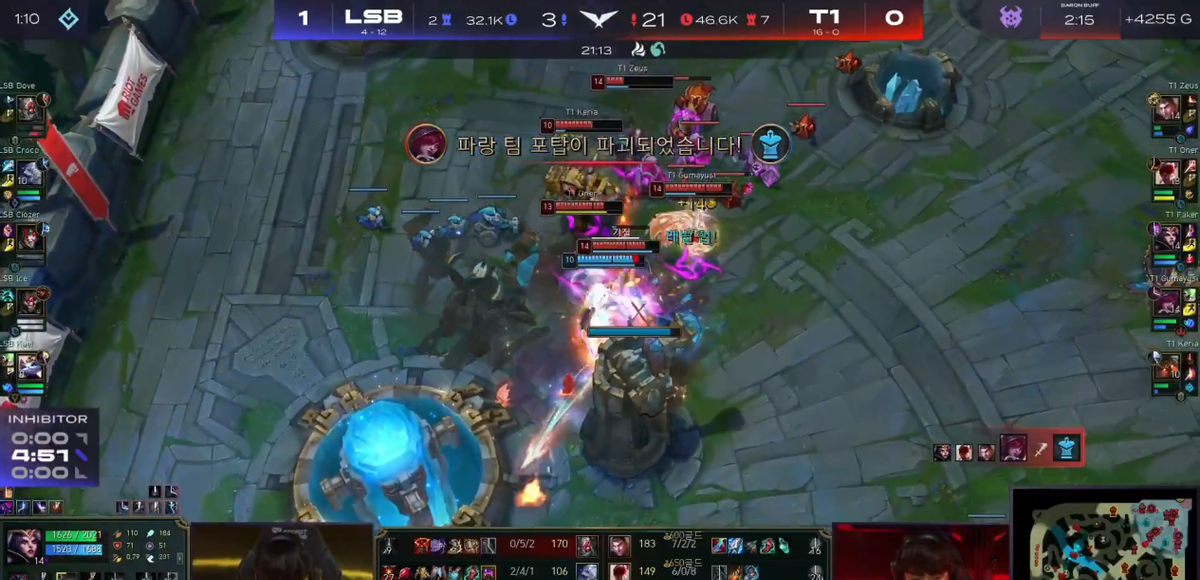 T1抽象阵容被LSB干碎，次局T1正常阵容，打了个20分钟人机局