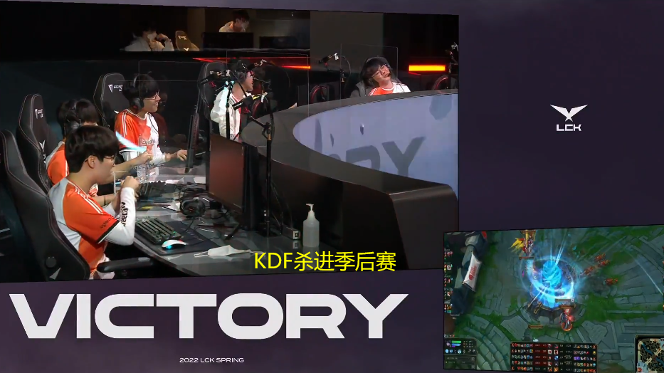 Kiin剑魔一打二反杀KDF锁定季后赛，管泽元：沙盒打野被坑麻了！