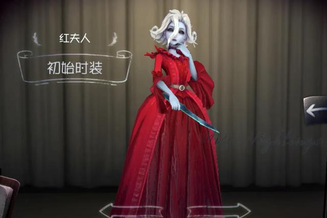 第五人格机械师限定金皮心锁爆料红夫人迎来精华紫皮