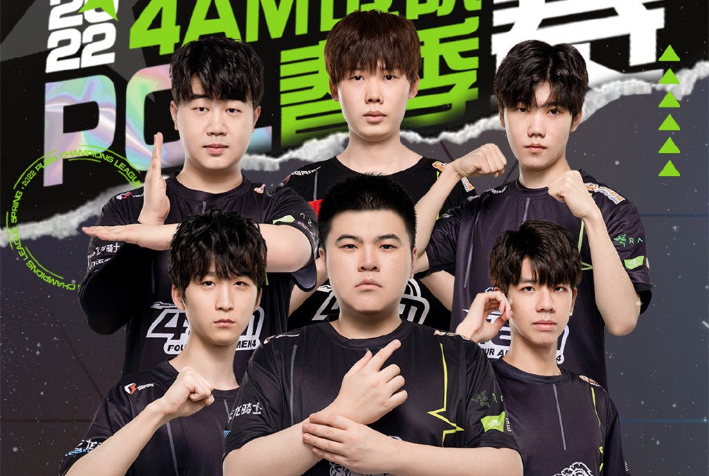 PCL旧御三家时代结束，LongSkr状态在线，却依旧难掩iFTY颓势