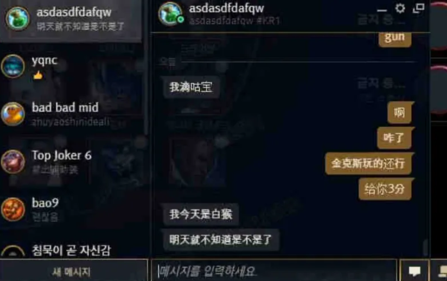 FPX险胜OMG，Lwx深夜私聊前队长Doinb，季后赛席位确定在即