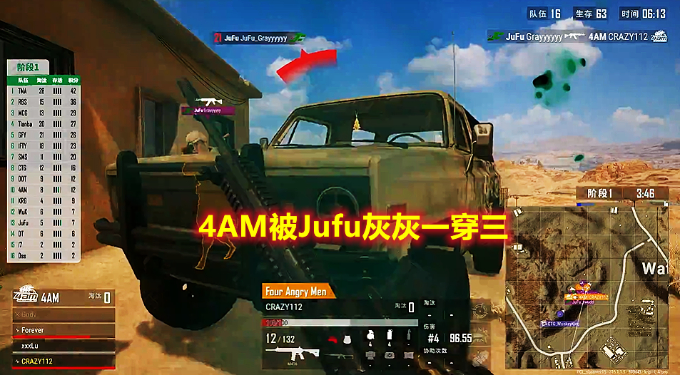 PCL：GODV刚调侃完Pero，4AM就彻底迷失了，昔日三冠王沦为鱼腩