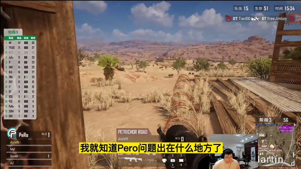 PCL：GODV刚调侃完Pero，4AM就彻底迷失了，昔日三冠王沦为鱼腩