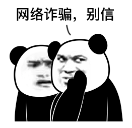 来自网友的肯定熊猫头表情包 腾讯新闻
