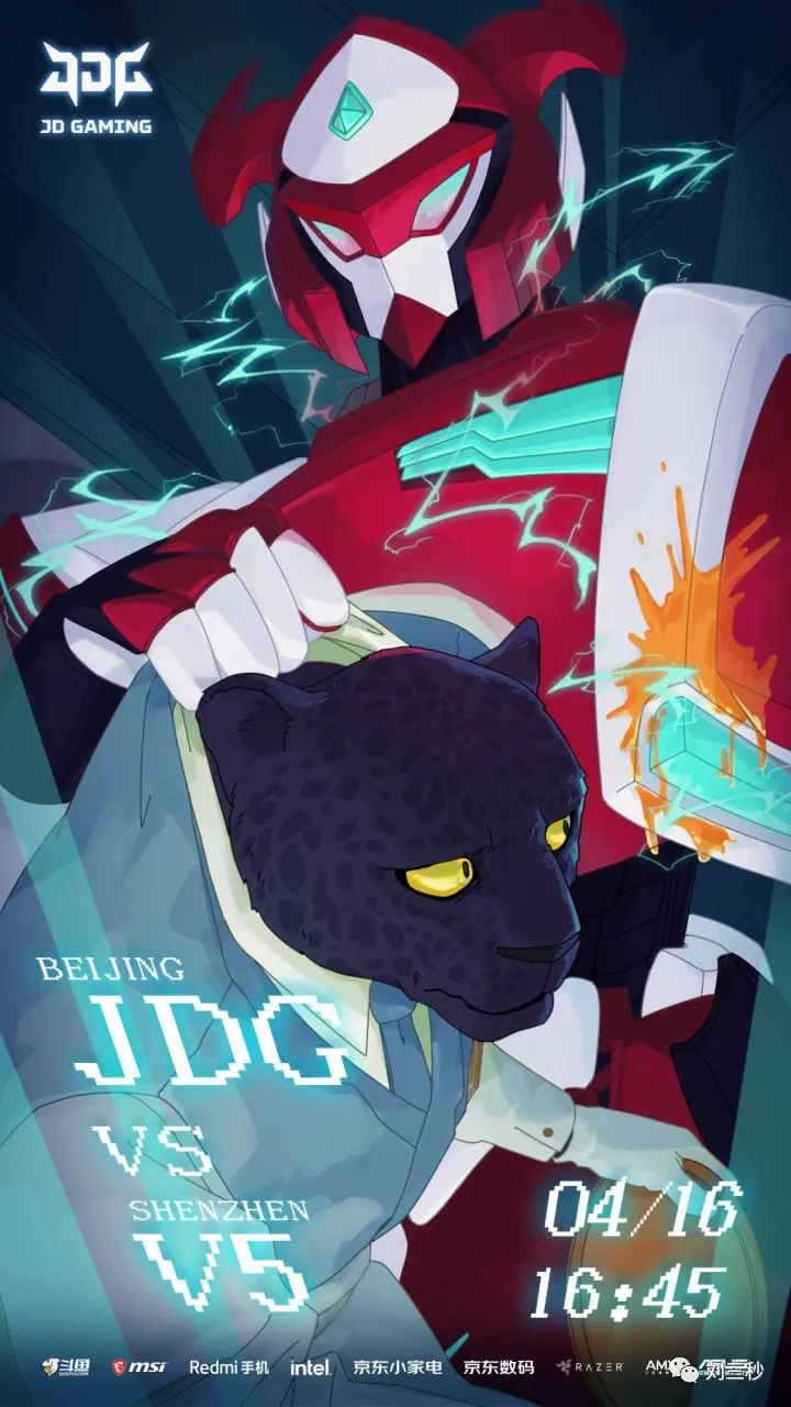 预测LPL季后赛败者组V5 vs JDG，369对阵卡萨证明酒桶纳尔之战，rookie能否带来V5继续前进